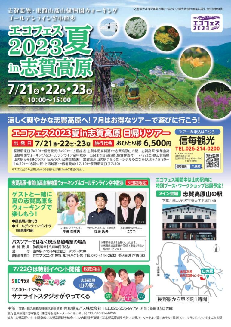 7月, 2023 | Sunny Arch